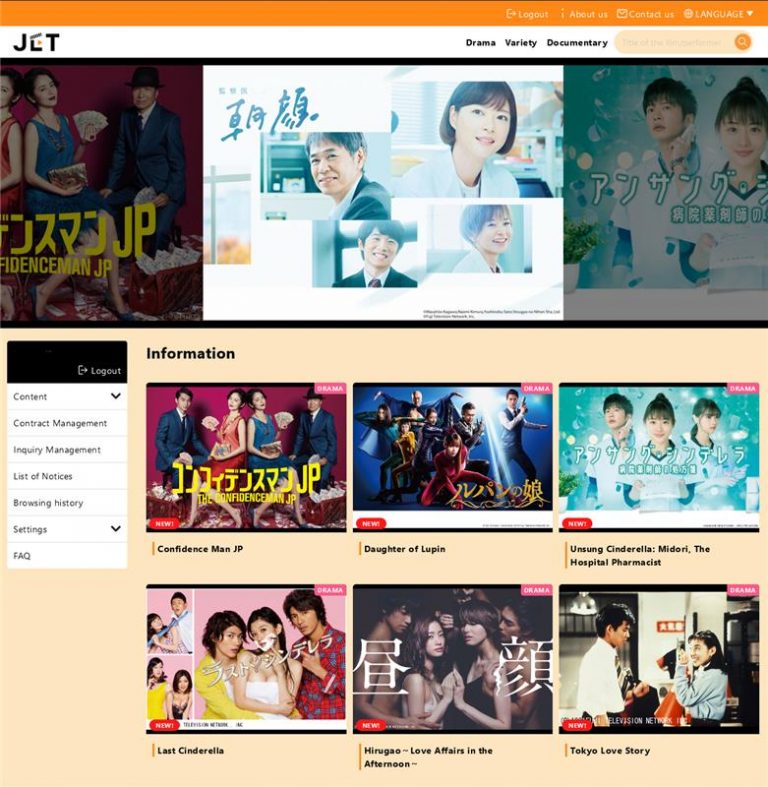 A first for a Japanese TV station! Fuji TV launched an e-commerce (EC ...