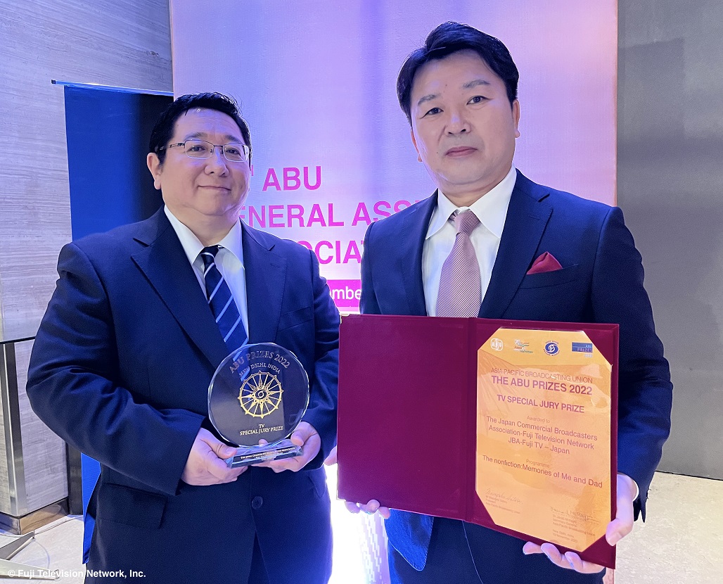 “The Nonfiction: Memories of Me and Dad” Wins Special Jury Prize for ...