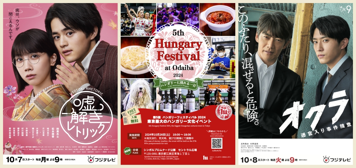 FUJI TELEVISION NETWORK, INC.