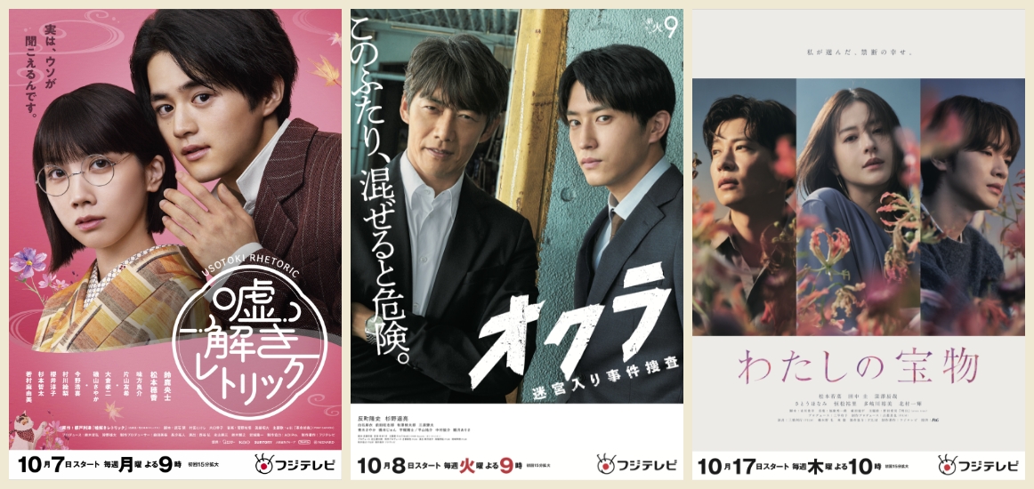 FUJI TELEVISION NETWORK, INC.