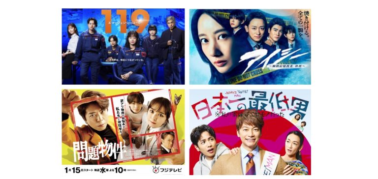 FUJI TELEVISION NETWORK, INC.