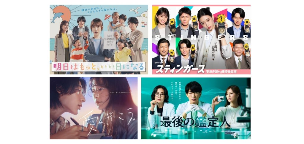 FUJI TELEVISION NETWORK, INC.
