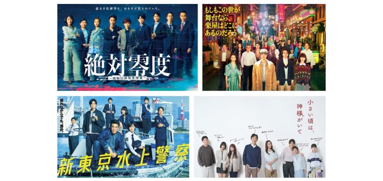 FUJI TELEVISION NETWORK, INC.
